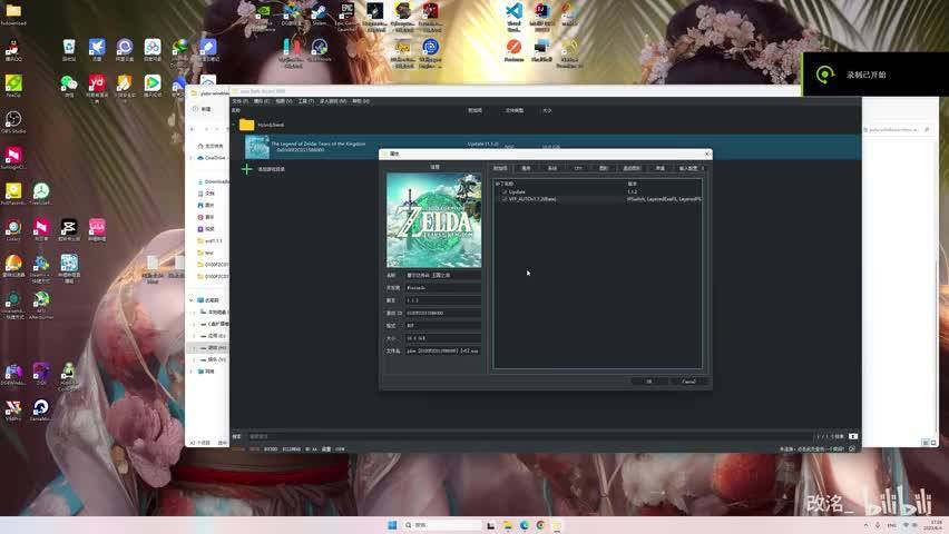 yuzu模拟器最新3636版本整合更新,带来最新超