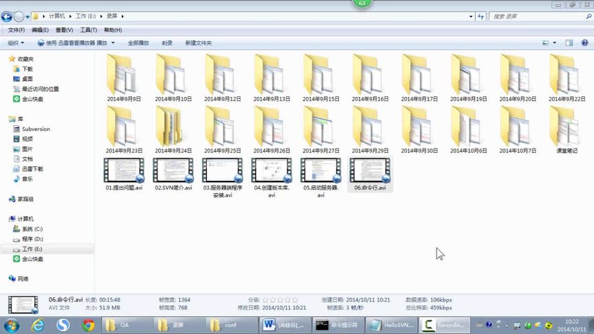 SVN之Eclipse插件安装