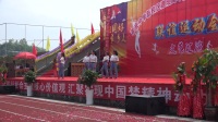 普宜中学2017年运动会开幕式文艺表演舞蹈 《现代舞》