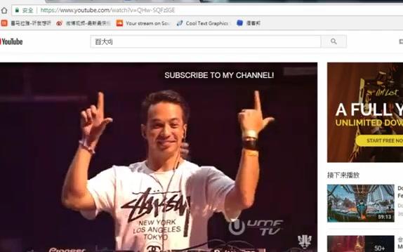 VirtualDJ(中文)教学(101)百大DJ常见手势(肢体语言的重要性)