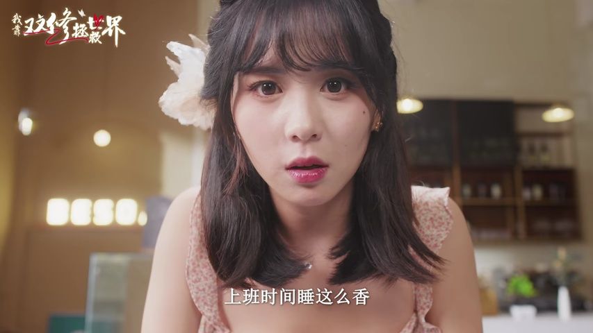 白嫖!我靠双修拯救世界(Couple Cultivation Savesthe)免安装中文版下载...