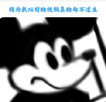 ...你们一直催更让我更新问题(真的不知道审核,他会不会又把这个视频...