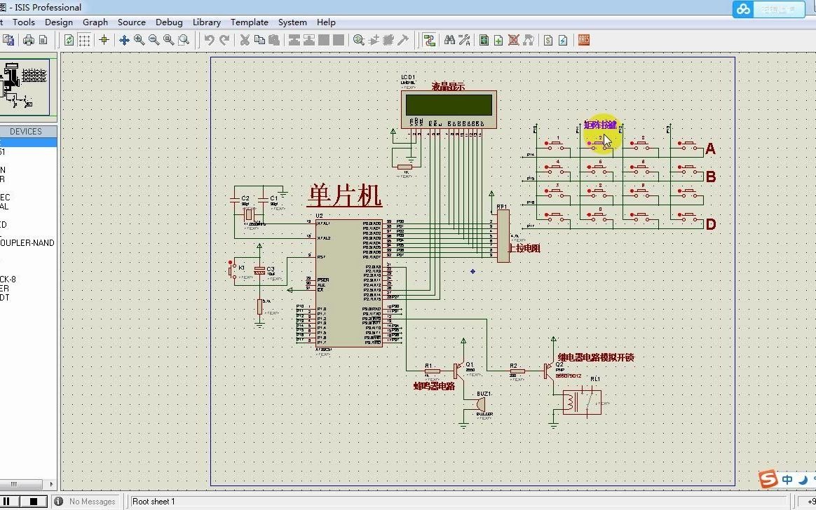 基于51单片机密码锁1602液晶显示设计课设毕设实物仿真代做