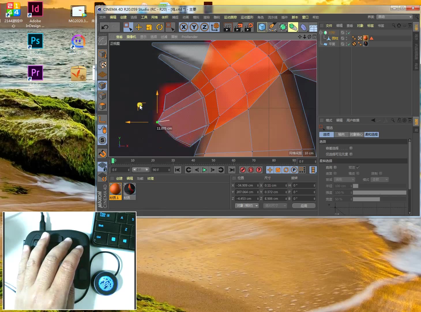 Tourbox结合skv使用心得