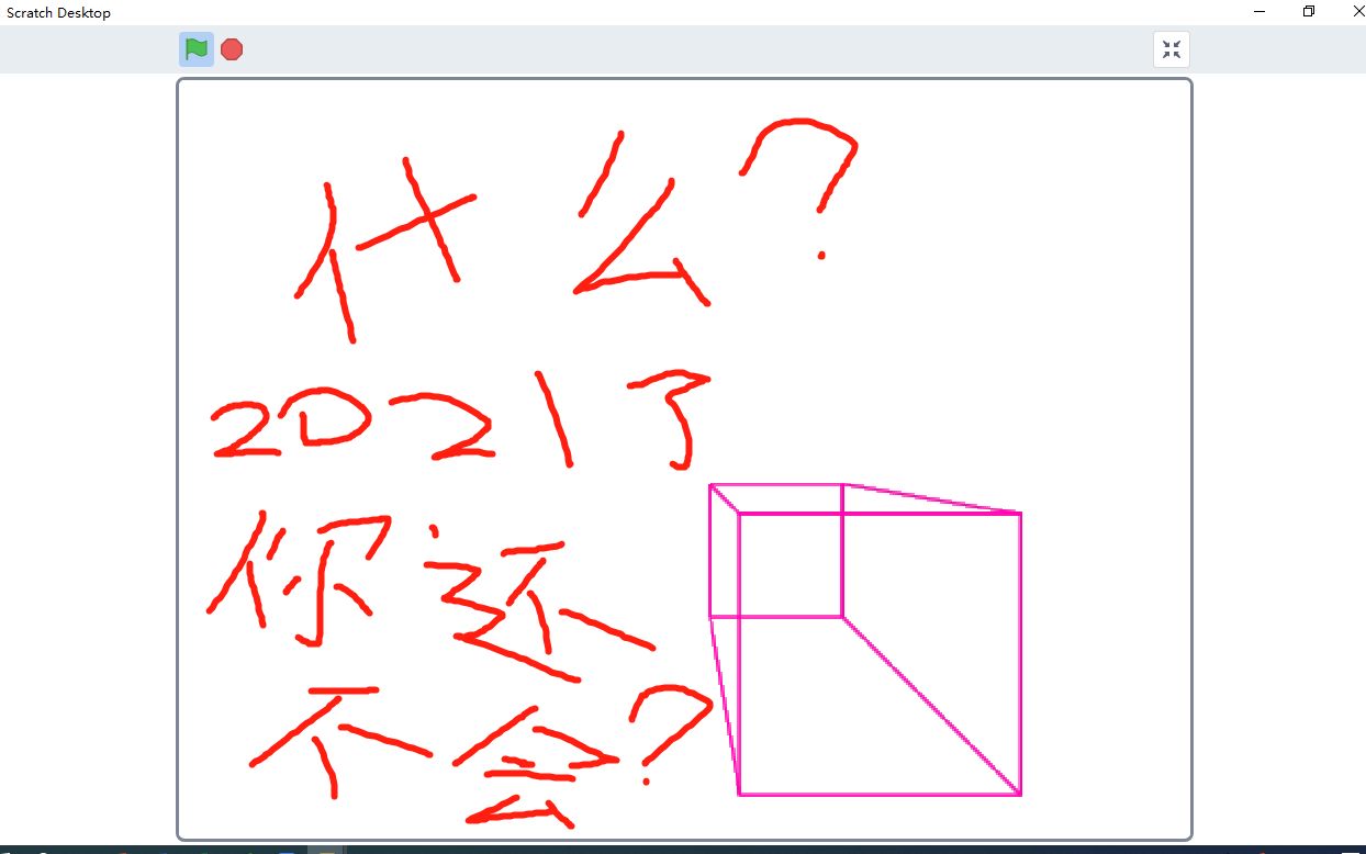 【scratch教程】3d引擎极简单!人人一遍就会!