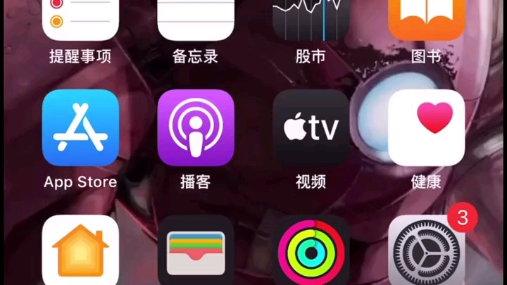 无人机收到后怎么连接手机呢?