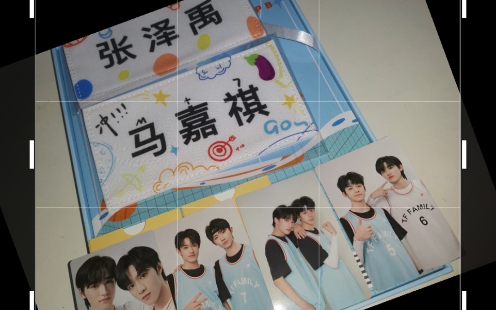 时团+TF家族三代《2022夏日运动会》开箱