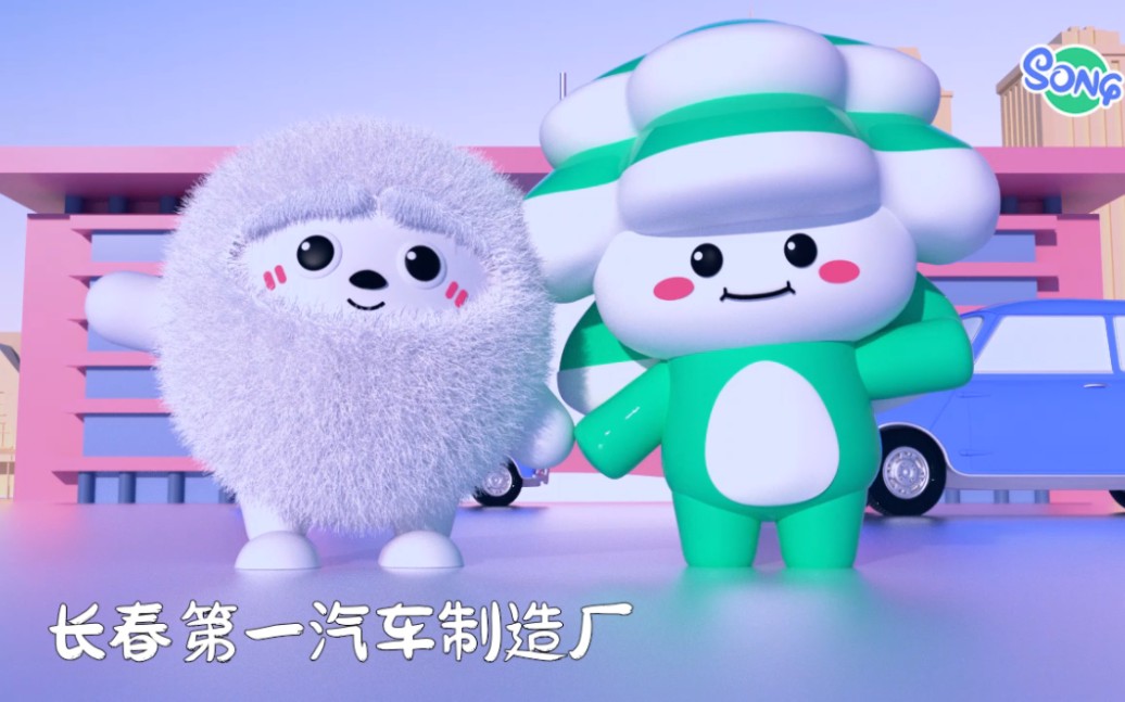 吉林地域文创品牌卡通形象设计展示动画(C4D制作),2022年吉林建筑...