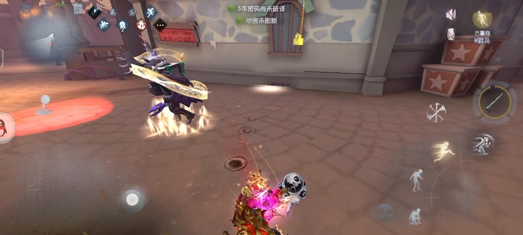 古董商新年限定金带挂件特效展示_第五人格