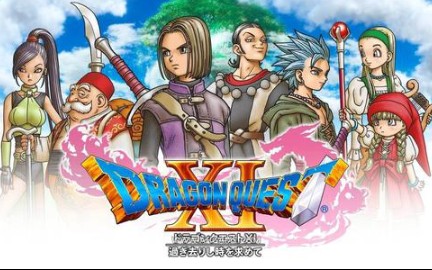 3ds模拟器30帧畅玩勇者斗恶龙11