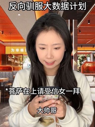 小小大数据,拿捏ߤ�ߏ� #搞笑#大数据#薅羊毛#实用小技巧