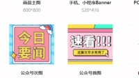 智能出图,选择图片尺寸模板或自定义尺寸,上传图片,调整位置大小保存...