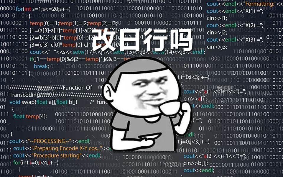 15年资深程序员两句话告诉你学习大数据的意义何在-1