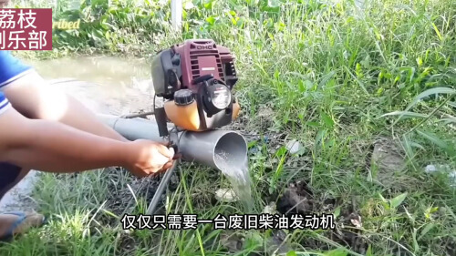 这小伙真是天才,居然利用废旧发动机和PVC管改造出抽水泵