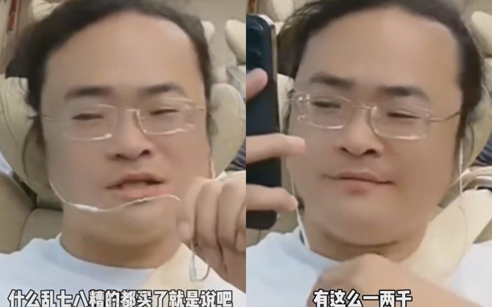 倪海杉首次曝光资产,几十亿全买房买车了,目前只剩一两千万现金