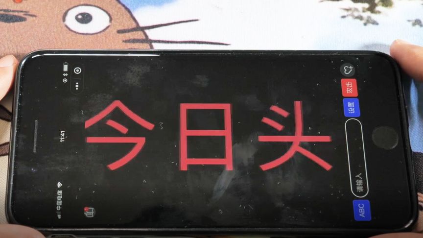 LED手机滚屏字幕你还不会制作?看看就知道,原来这么简单!