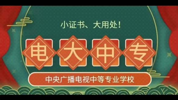 ...采集毕业证照片吗?答案是需要,在毕业之前要采集两寸蓝底电子版...