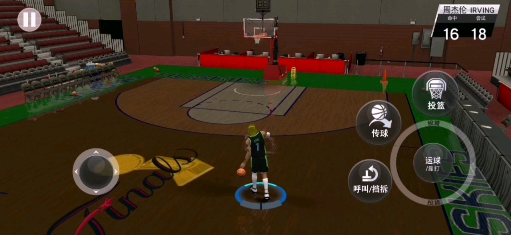 NBA2K20☞篮球馆和地板☞手寫的現在