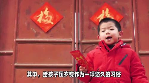孩子的压岁钱的正确使用方法