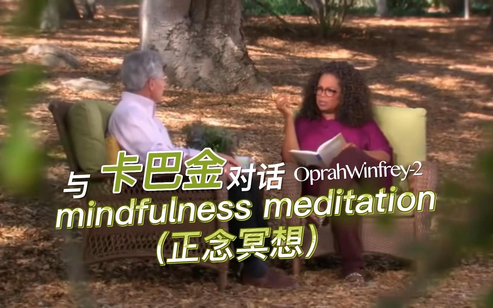 如何理解,享受沐浴的过程,就是在实践冥想?