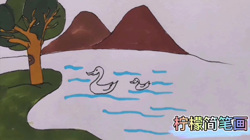 夏日漂亮湖边风景简笔画