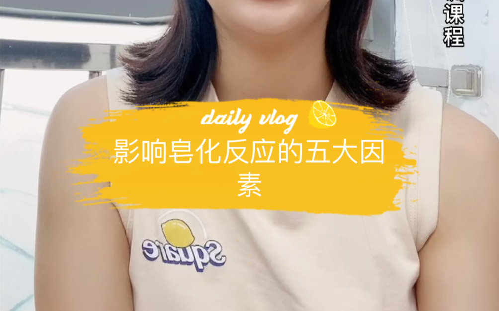如何让打皂变得更轻松?