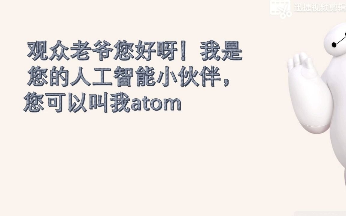 【互动视频】简单的猜数字小游戏,3步之内必能猜出您心中的那个数字,...