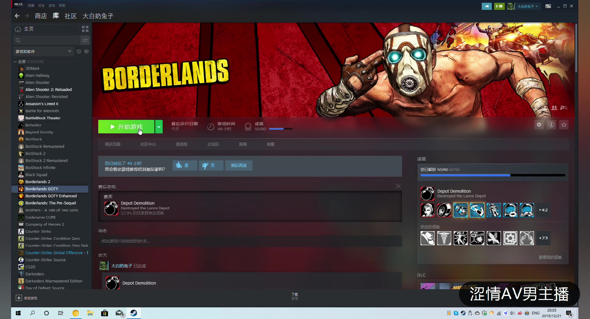无主之地1GOTY使用CE教程,妈妈再也不用担心我跑图了
