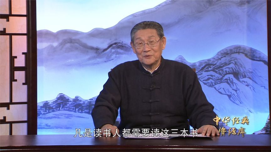 北京大学楼宇烈先生:今天的我们为什么还要继承和发扬传统文化?