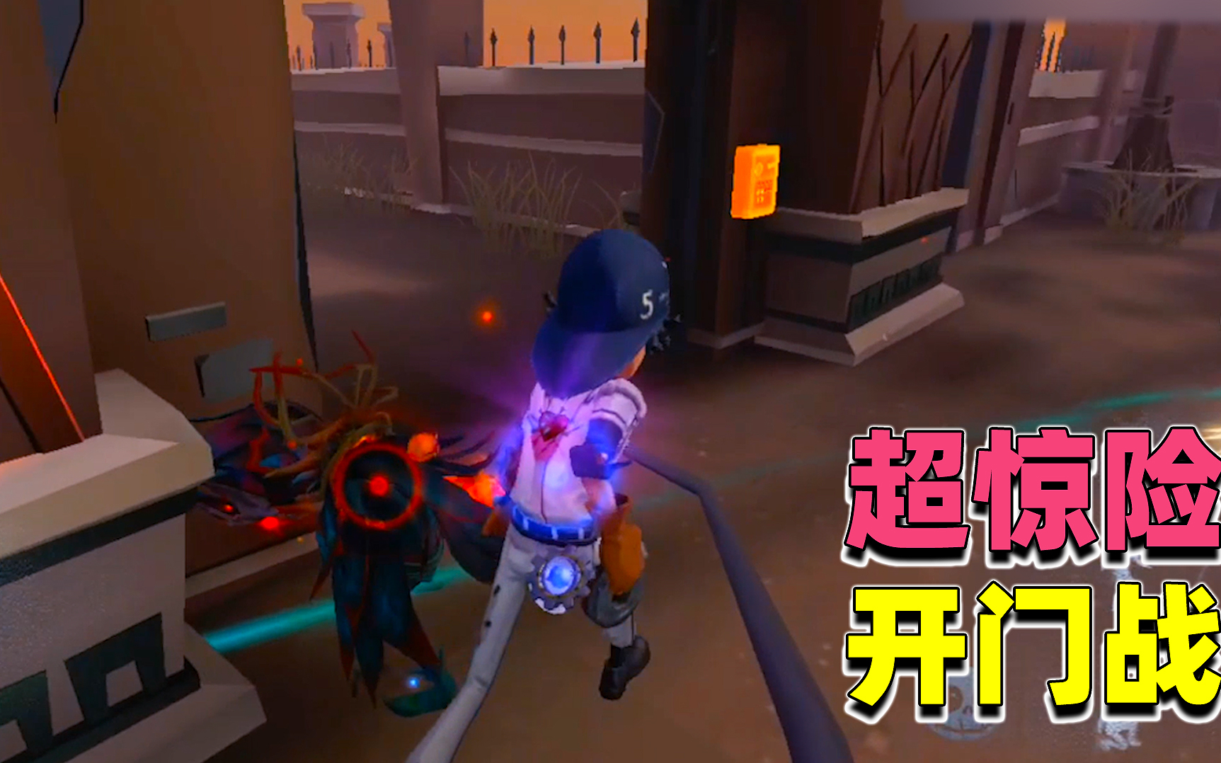 第五人格:一刀斩爱哭鬼想守门,S1勘探教你妙用磁铁,当面出大门