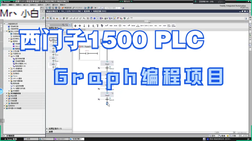 1500Graph编程项目