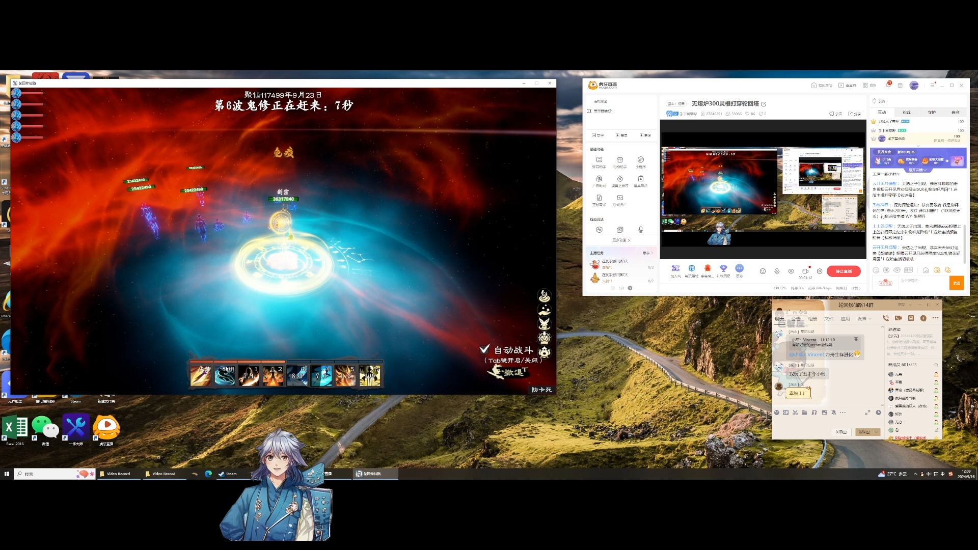 轮回修仙法相金身低灵根担山流打穿地狱秘境_哔哩哔哩bilibili_游戏实况