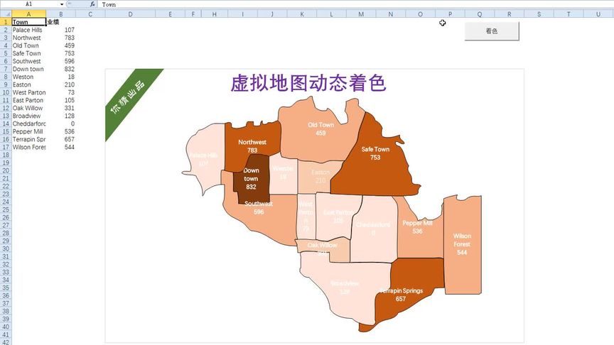 Excel 动态地图,根据值着色,万图皆可绘!#地图 #excel