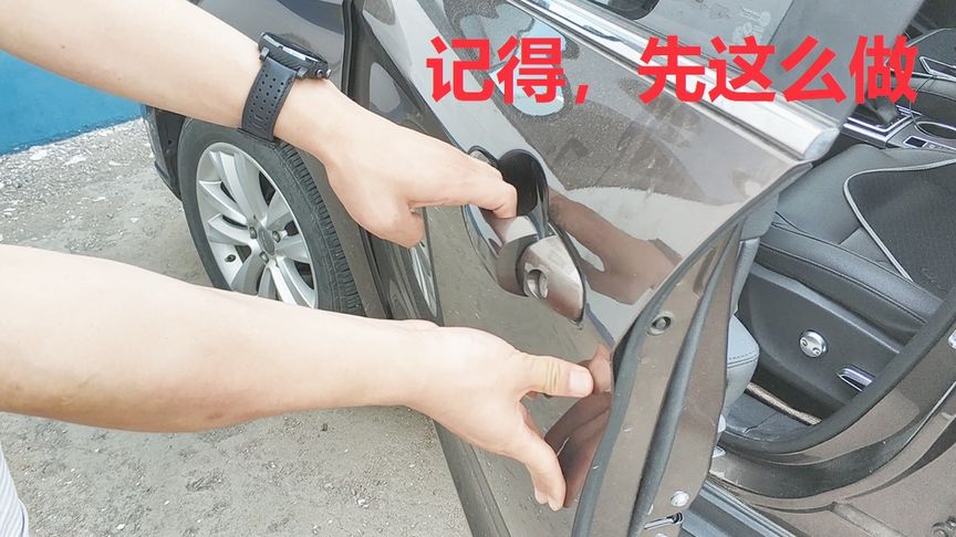 一键启动车型没有钥匙,如果锁车门,记住这个方法关键时刻用得上