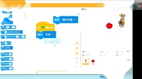 3、图形化编程模块讲解(30分钟)