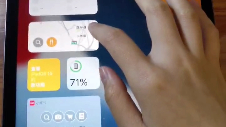 iPad air5 ,64G ,版本15.4。遇到问题:存在右滑小组件的菜单栏间歇性点...