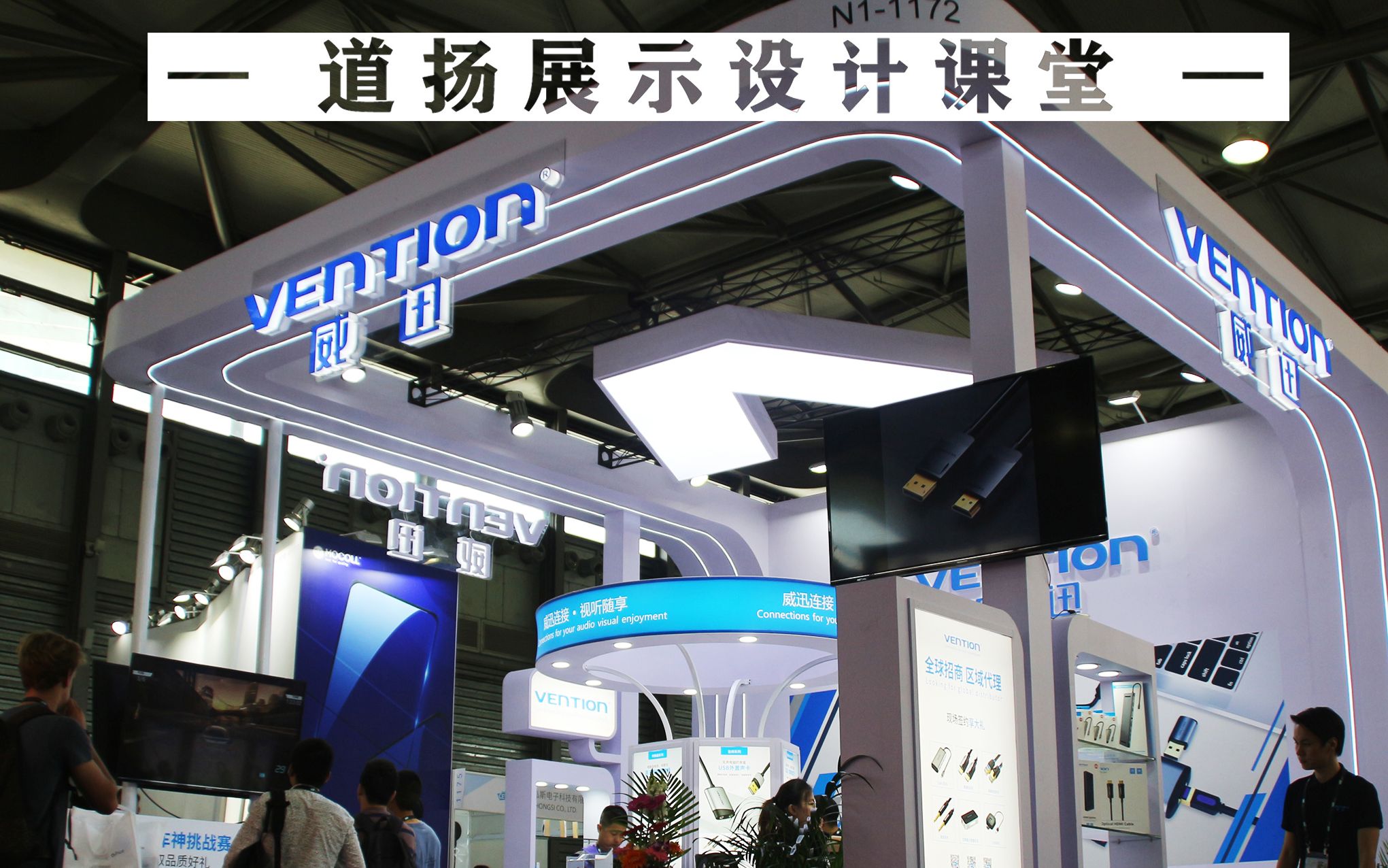 【3DMAX建模】三十六平小展位建模教程-道扬展示设计课堂