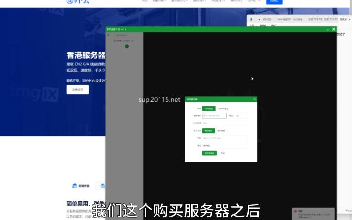 如何找回服务器的宝塔面板地址或找回修改账户密码