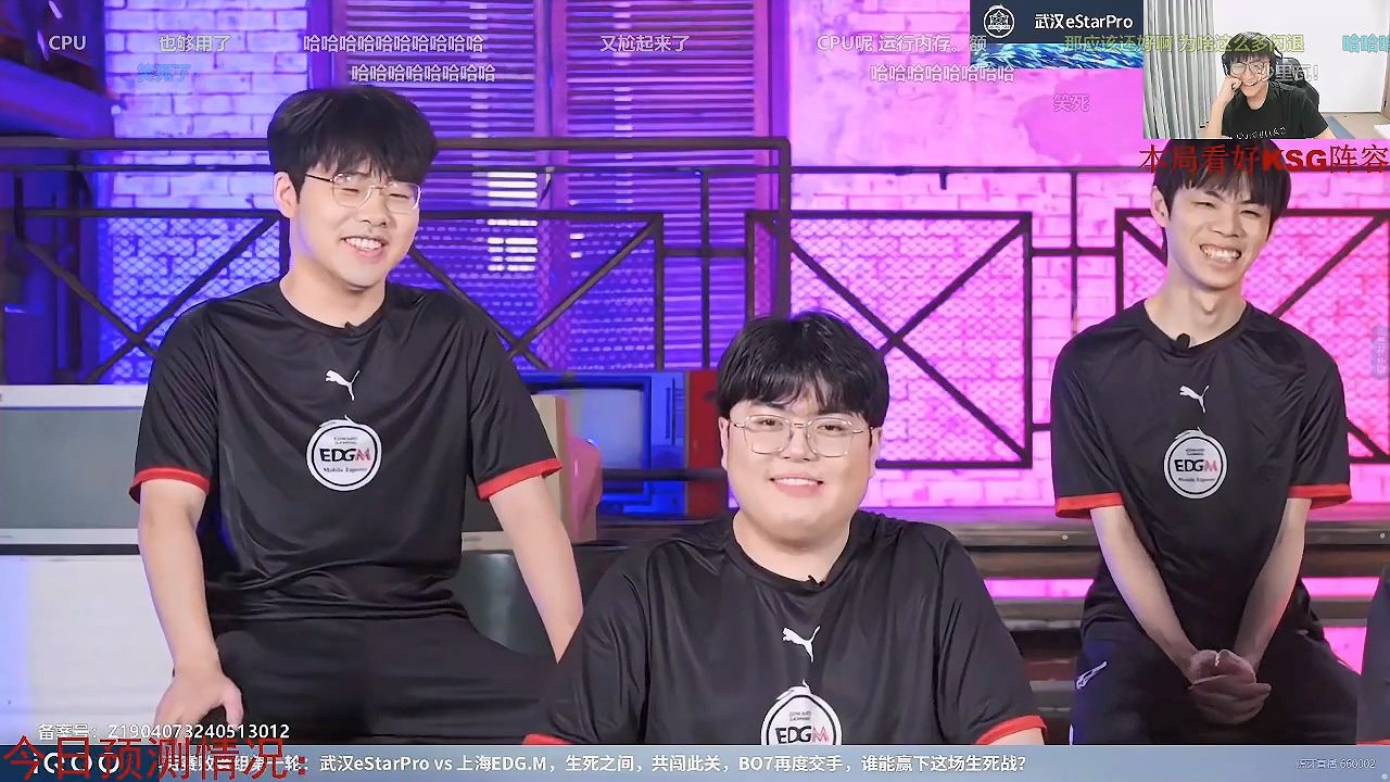 ...EDGM vs ES+巅峰赛+和小落、星宇三排 20240831_单机游戏热门视频