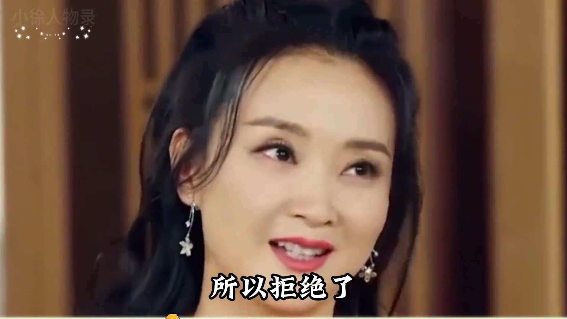 王艳:23岁嫁入豪门成为后妈,家住故宫旁,豪门生活真那么惨嘛?