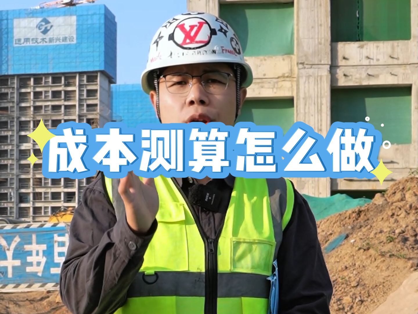 成本测算怎么做?《成本测算表,一键套定额、秒出数据》来一份!