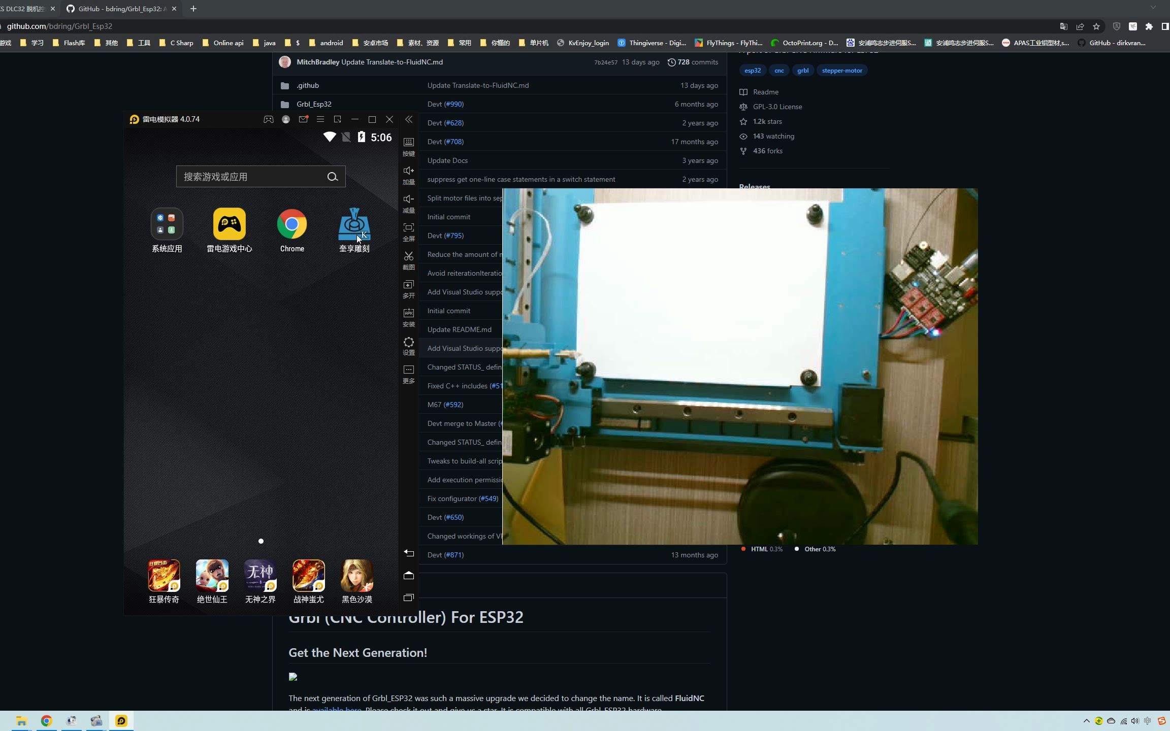 奎享雕刻手机版-基础教程