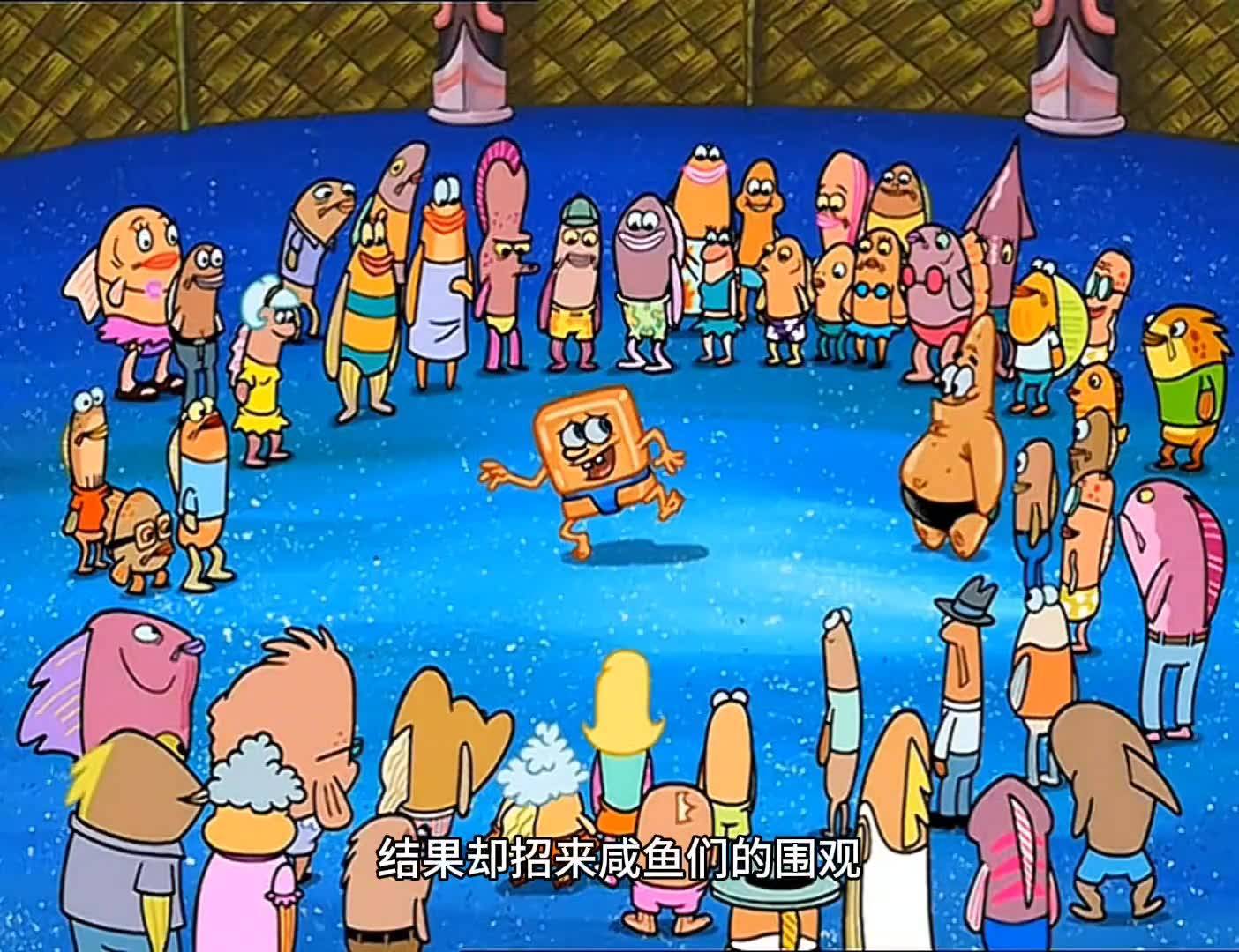 海绵宝宝的皮肤彻底晒成干了