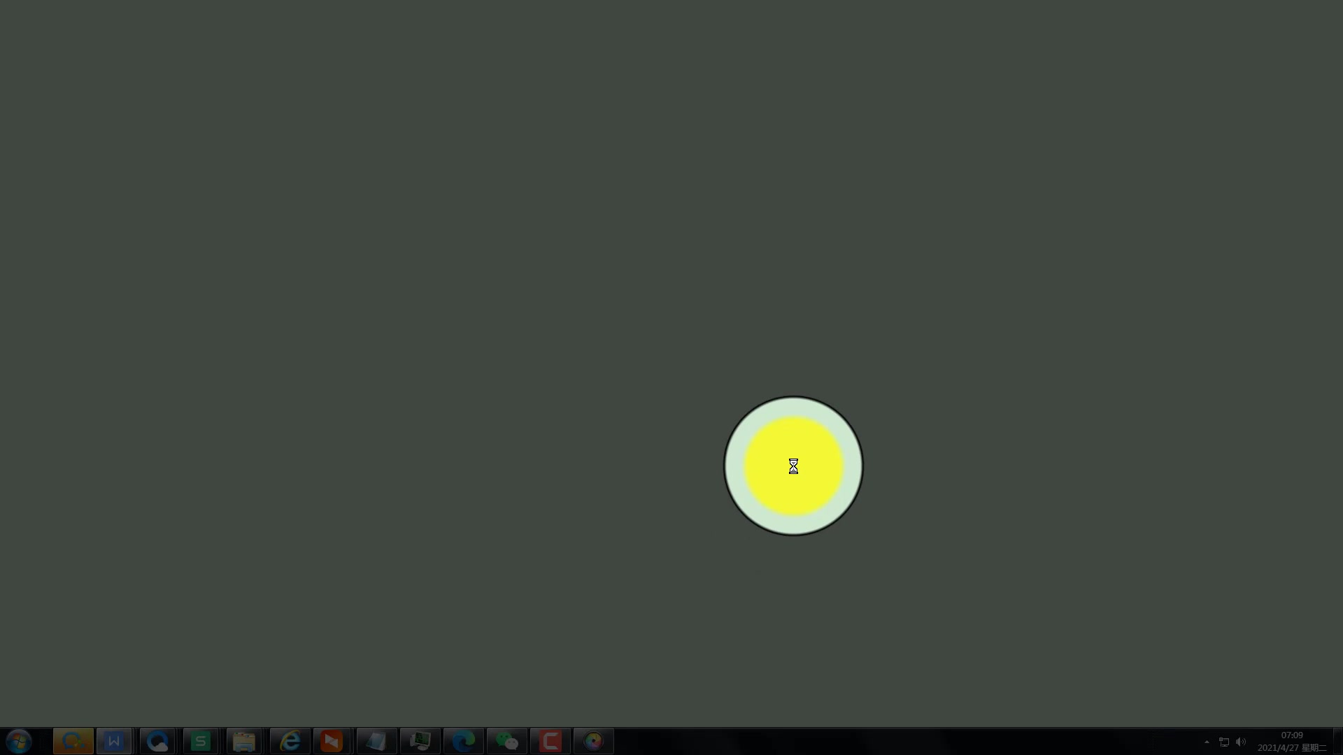 赣教云平台如何更改平台头像和空间头像及信息