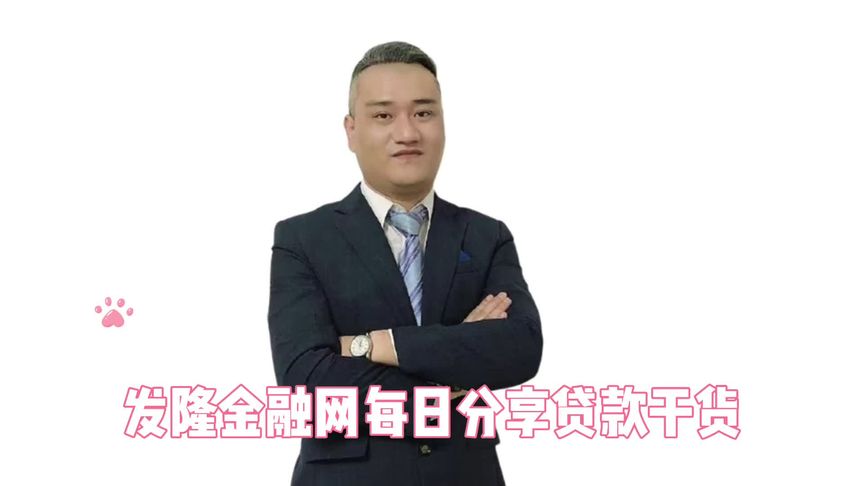 银行装修贷款条件是什么
