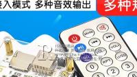 蓝牙音频接收器模块 无线无失真车载音箱功放板DIY改装蓝牙4