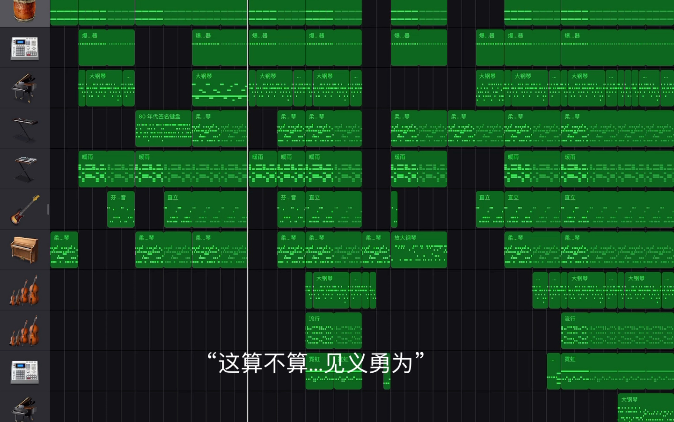 电脑不在身边?没关系!库乐队给你编出《开端》心动bgm——拨开云雾