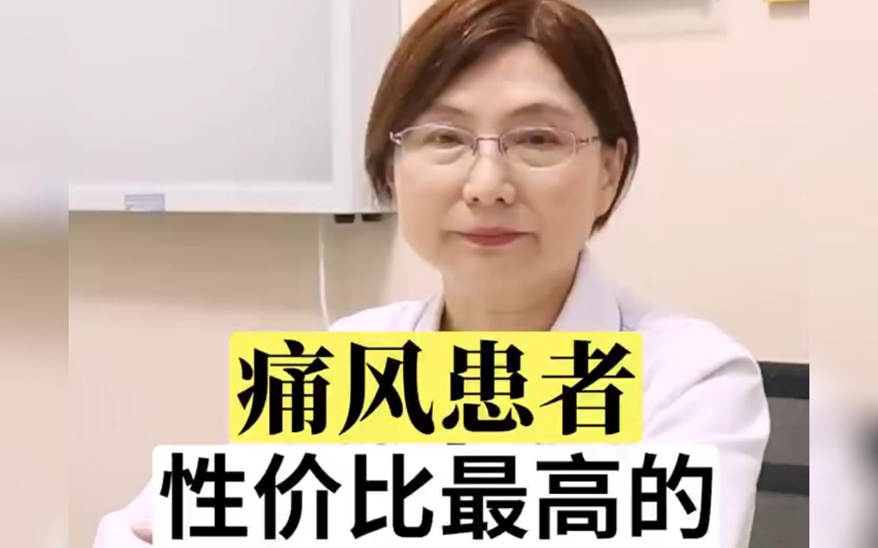 痛风、高尿酸患者定期复查,查哪些才能查的全面?