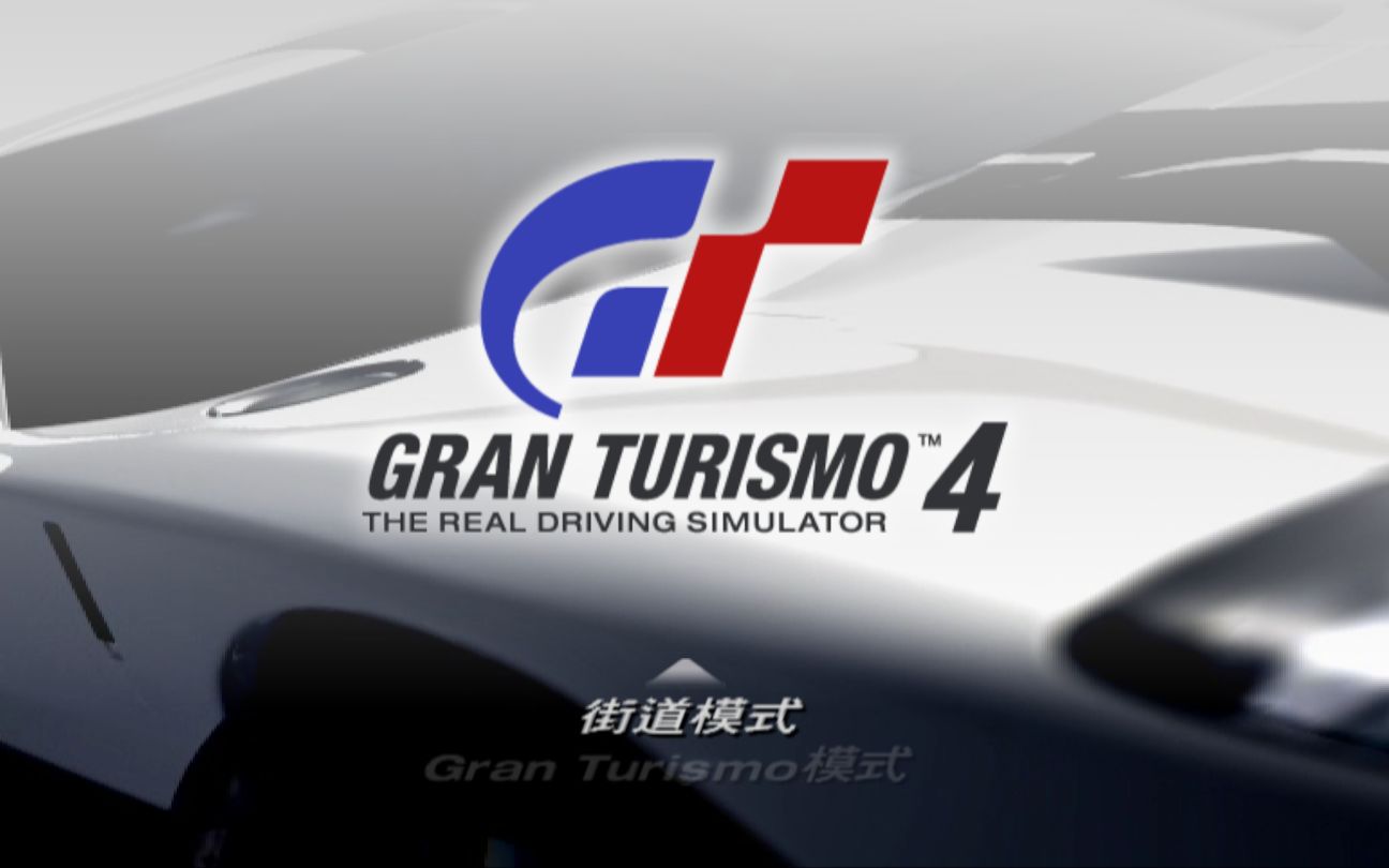 【GT4】9102年,还有up用手柄和这么旧的模拟器跑纽北?