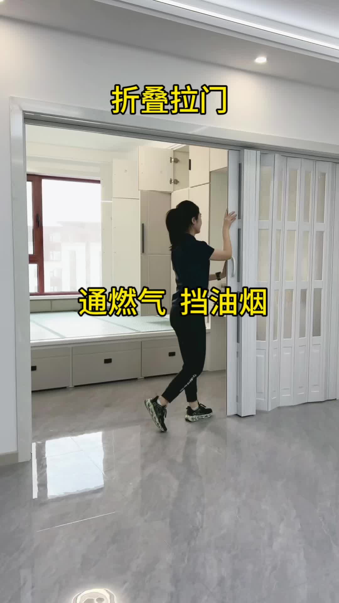 折叠门 pvc折叠门 推拉门 移门 隐形折叠门 折叠拉门 折叠门 pvc折叠门 ...